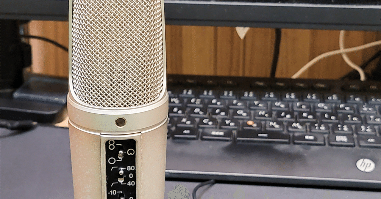 Voicyデビュー！！｜shu-star