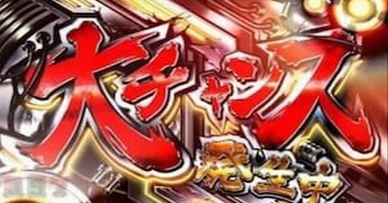 👑厳選予想👑 613 モーニングレース⚠️鳴門1r（締切851）⚠️｜アオボートで副業
