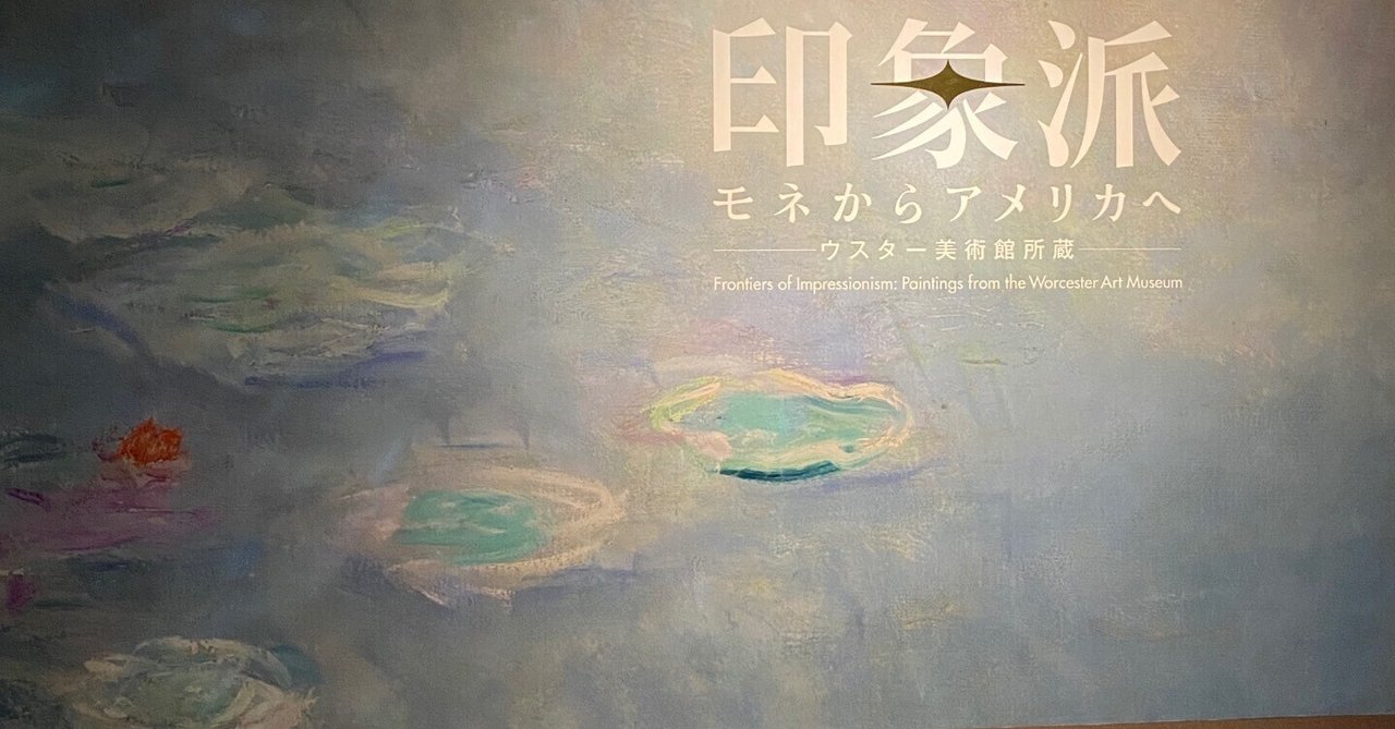 ガチつぐ競馬【マーメイドS2024】｜がちつぐ