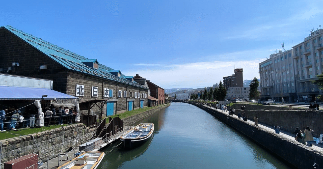 北海道旅行｜Kazuho Suzuki