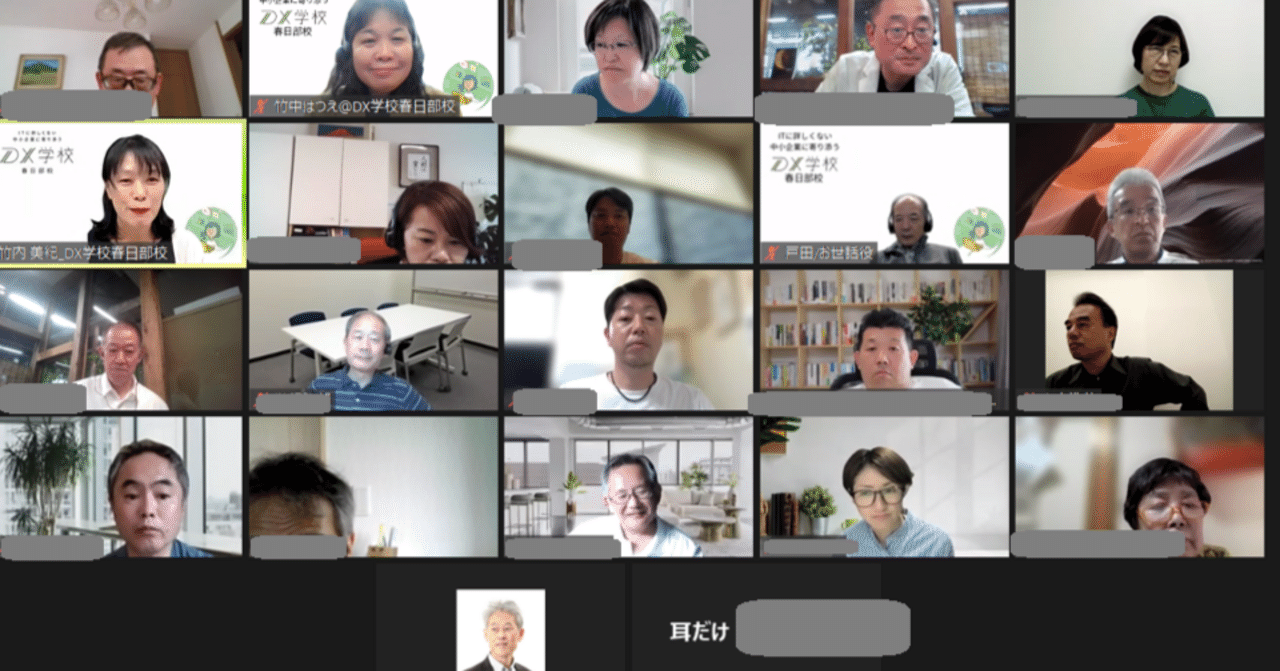 hatze@あなたのビジネス改革をITでサポート/EXCELの達人｜note