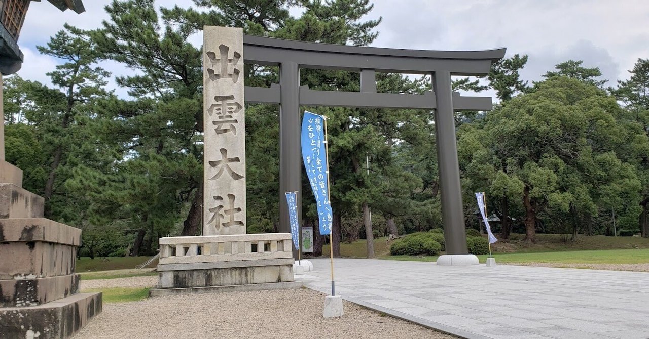 春原美桜(miosuhara)｜note