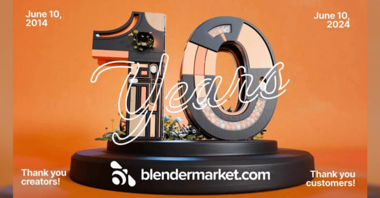 Blender Market 10周年｜派戸
