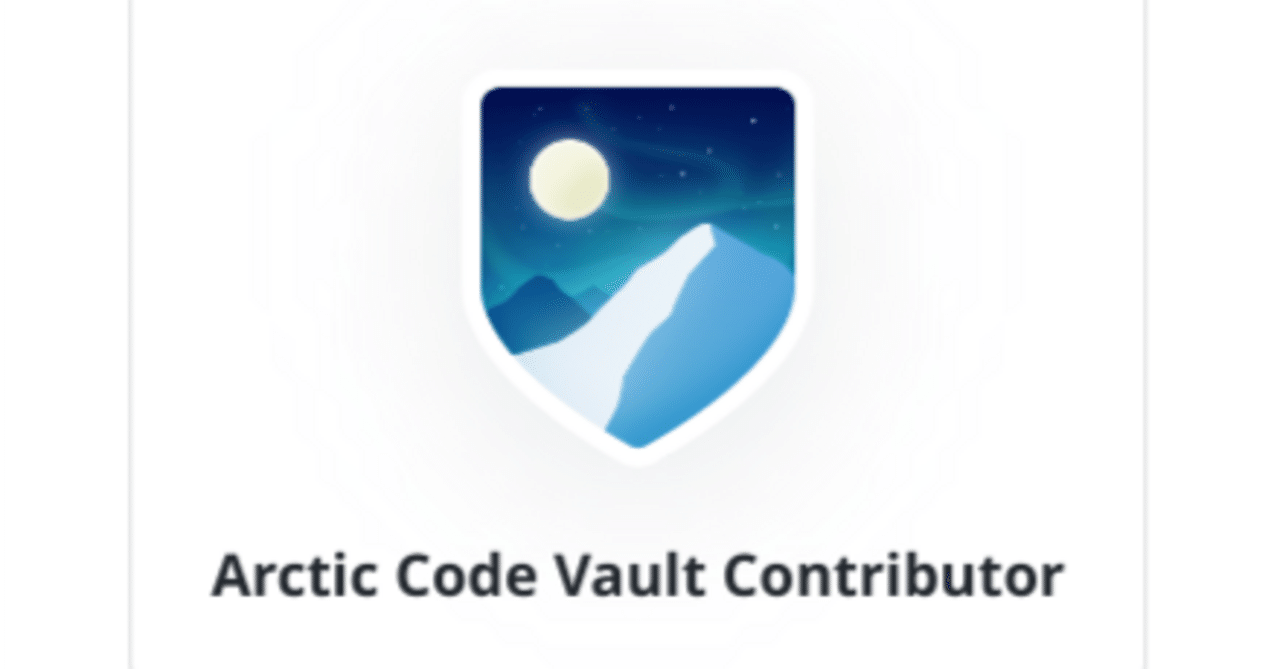 arctic code vault contributor