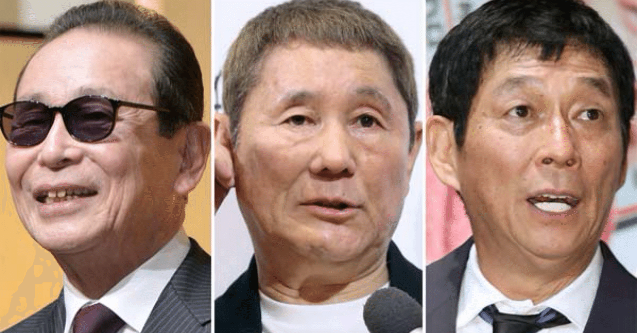 お笑いBIG3｜chirudo12