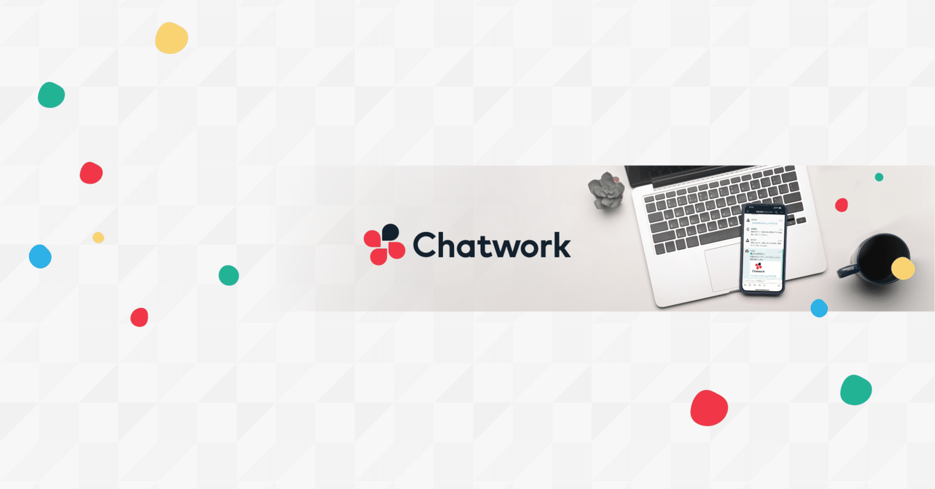 中小企業向け連絡ツール「Chatwork」（チャットワーク）｜note