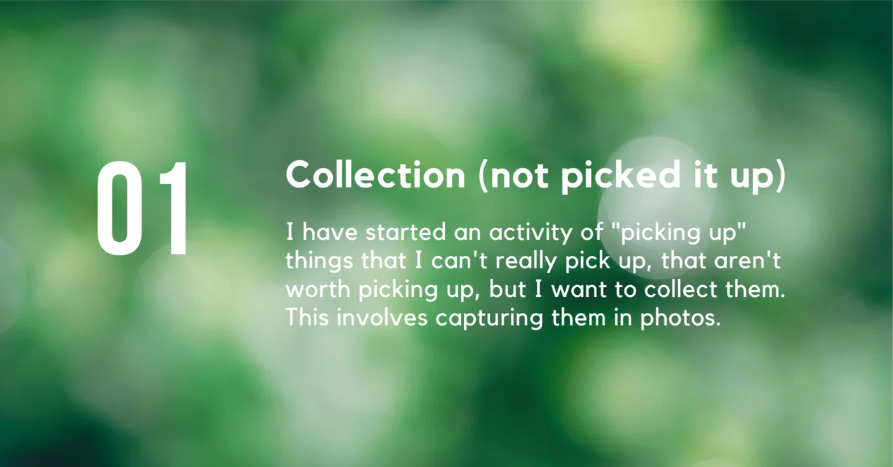 Collection (not picked it up) #1｜Yochio