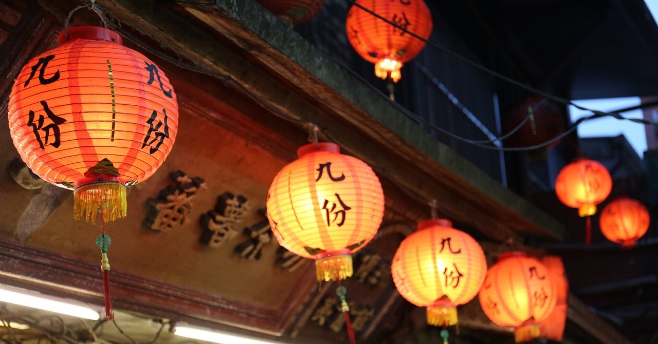 初めての台湾鉄道（九份へ）【台湾旅行】｜tabi_zukky