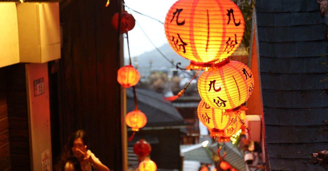 初めての九份からの復路バス【台湾旅行】｜tabi_zukky