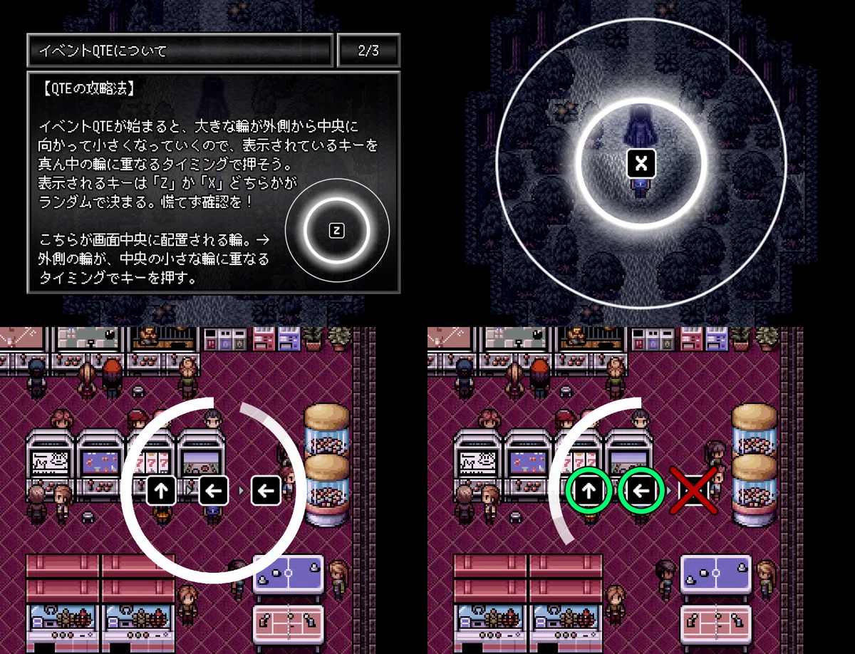 イベントQTE、すでに実装してある分は「Z(Enter)」か「X(Esc)」…｜もちもちアーカイブス