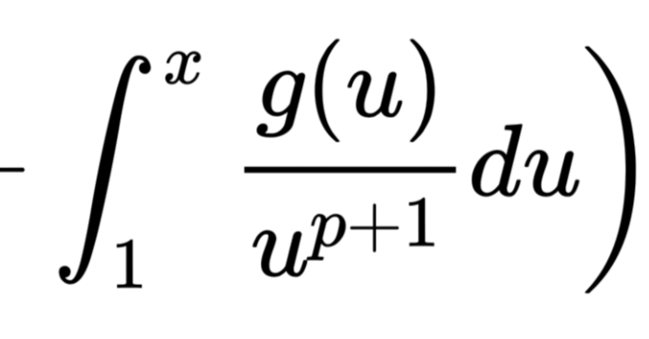 Akra Bazzi Methodのススメ(QuickSortで偏った分割の時でも漸近計算量があまり落ちないことの証明もあるよ‼️)｜犬(SSR🐈)