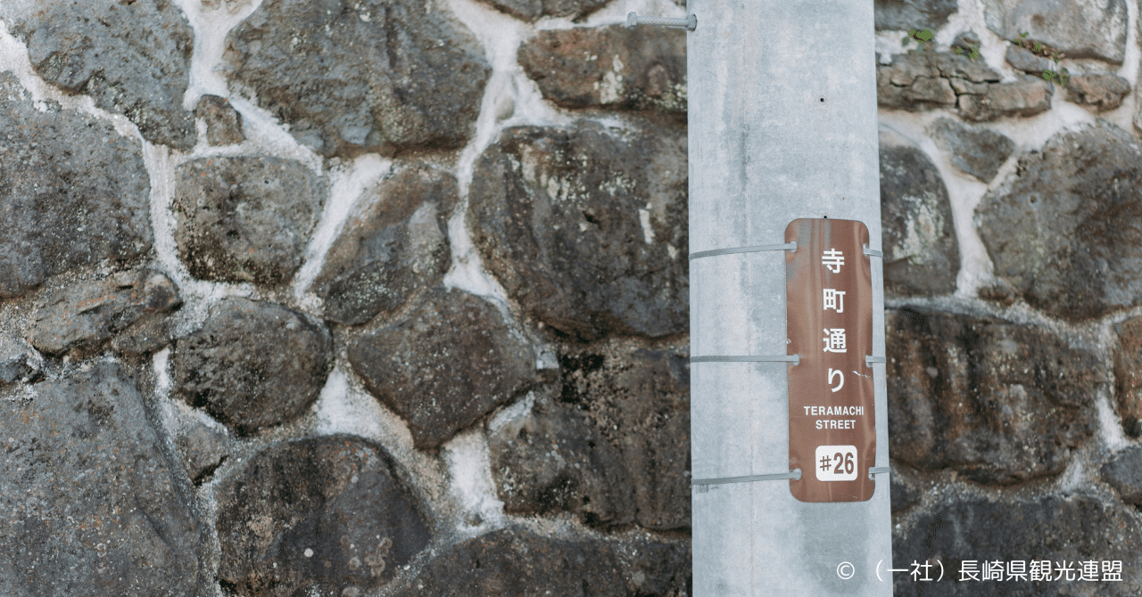 夜の寺町通り｜Oga Maho