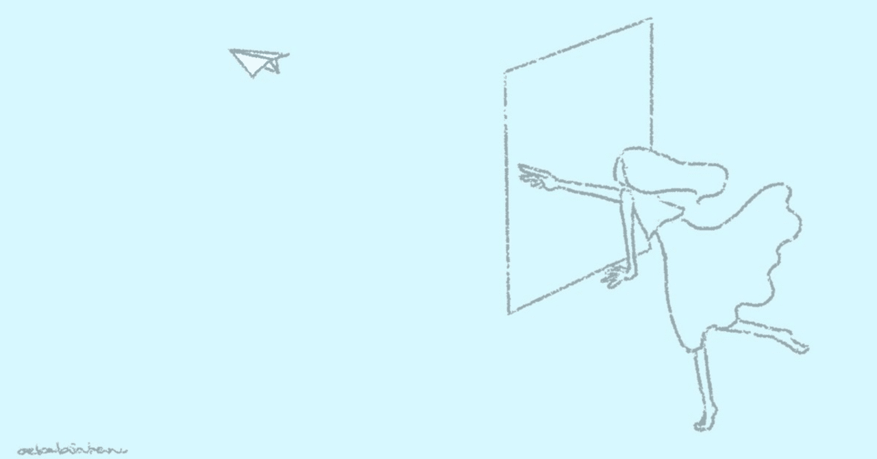 誰かの、おまじない｜Oga Maho