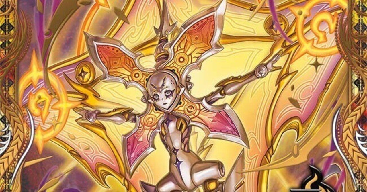 2ブロック調整ログ（DM24-RP1期）｜九澄