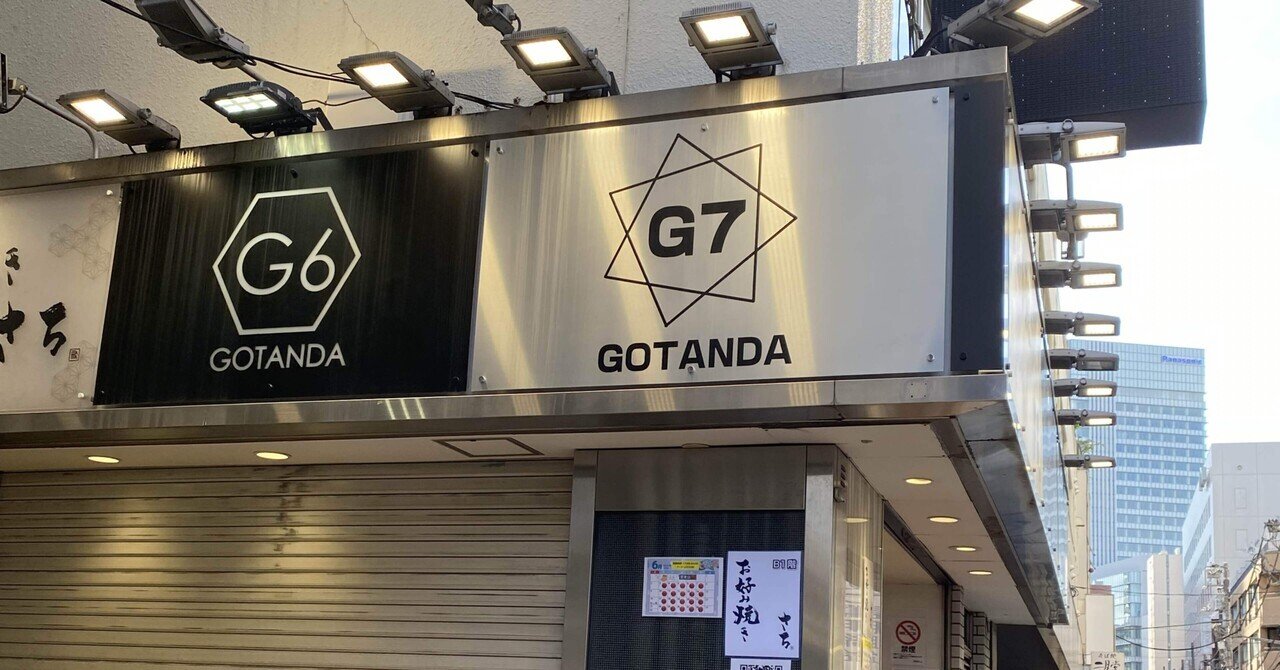 IDOL SPIRITS 6月号｜takaoharada