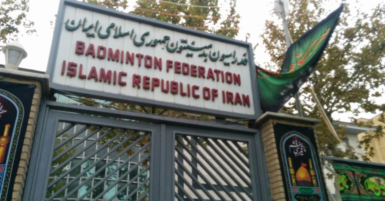 海外出張エンジニアがテヘランでバドミントンをする（2015～17年）｜Yoshiya Nakagawa