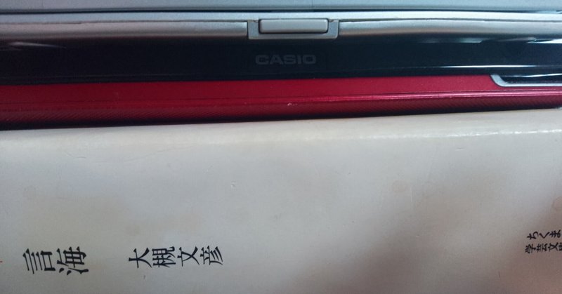 かろ / Tomohiko Kato｜note