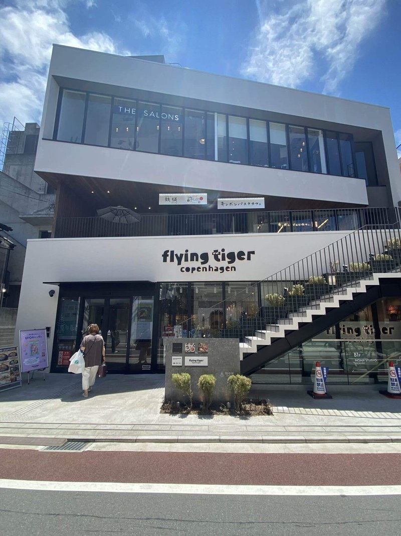 【吉祥寺】建築10スポットを3時間で巡る！(2024年編)｜東京の建築&アート巡りオタク@tanrock