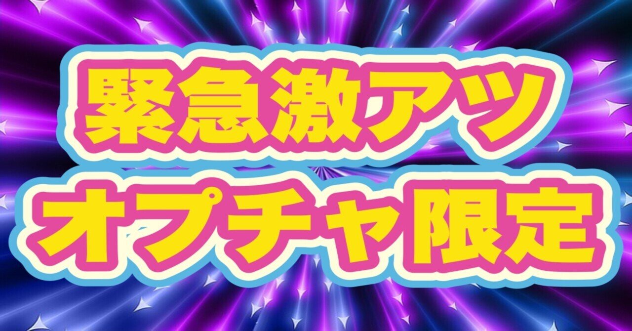 丸亀4r 1632🚨⚠️オプチャ限定自信度sss️⚠🚨|キャプテン 競艇予想 ボートレース ボート予想 無料予想