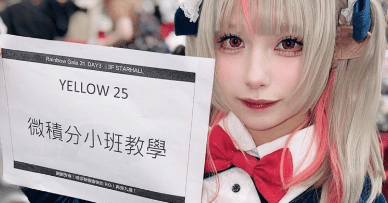 【居場所】居場所が奪われたら他に行くしかない(簡単まとめ)｜Twenty【62万PV達成！】