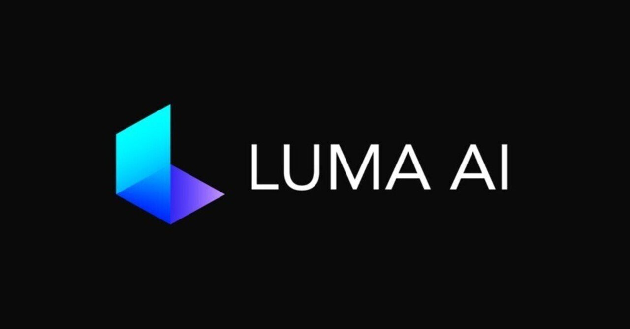 Luma Dream Machine プロンプトガイド｜npaka