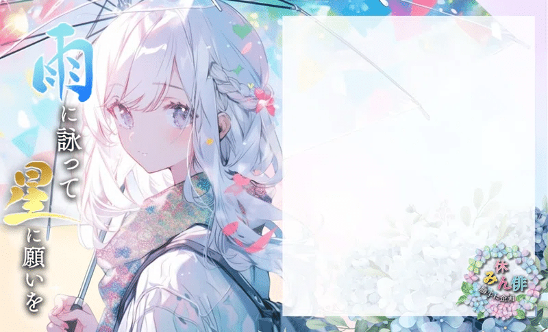 📢速報 riraさんから可愛いボードが届きました(*' ')ノ https://note.com/rira_ikeda/n/ndf130e2ace1e ダウンロードして使ってOKだそうです ...