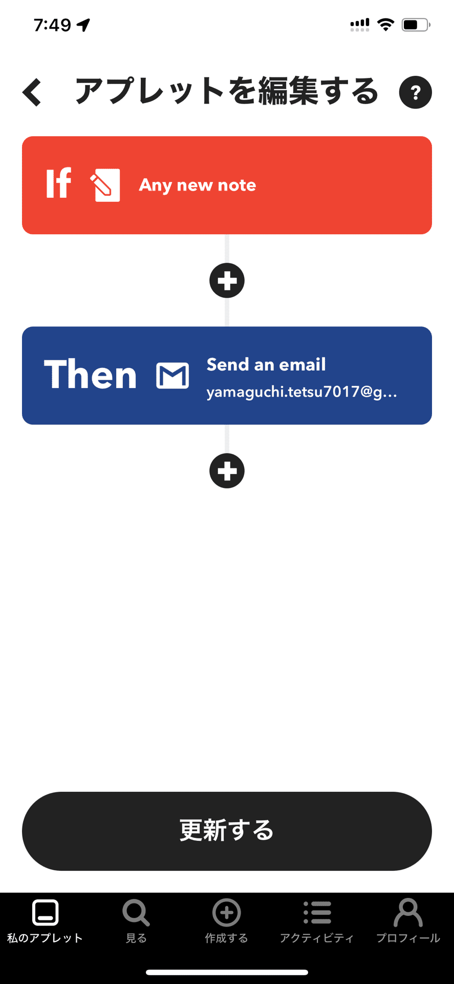 スマホ クイックメモ｜tetsu7017