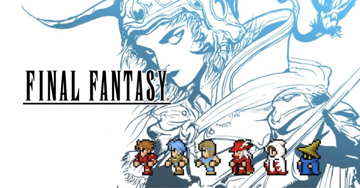 FF1 ピクセルリマスター 『ココがやさしいぞ！』｜satoshi42