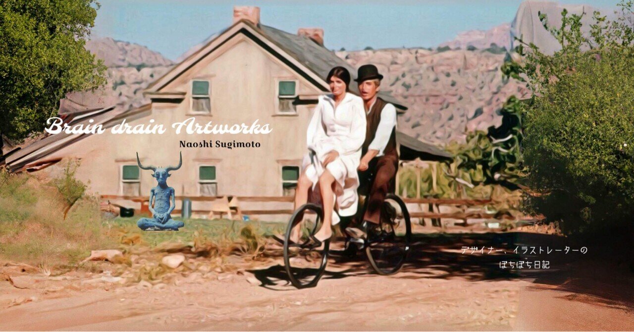 診断結果｜スギモト ナオシ Naoshi Sugimoto