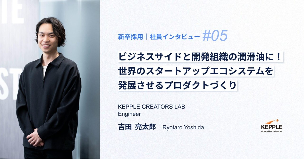 株式会社ケップルグループ | Kepple Group, Inc.｜note