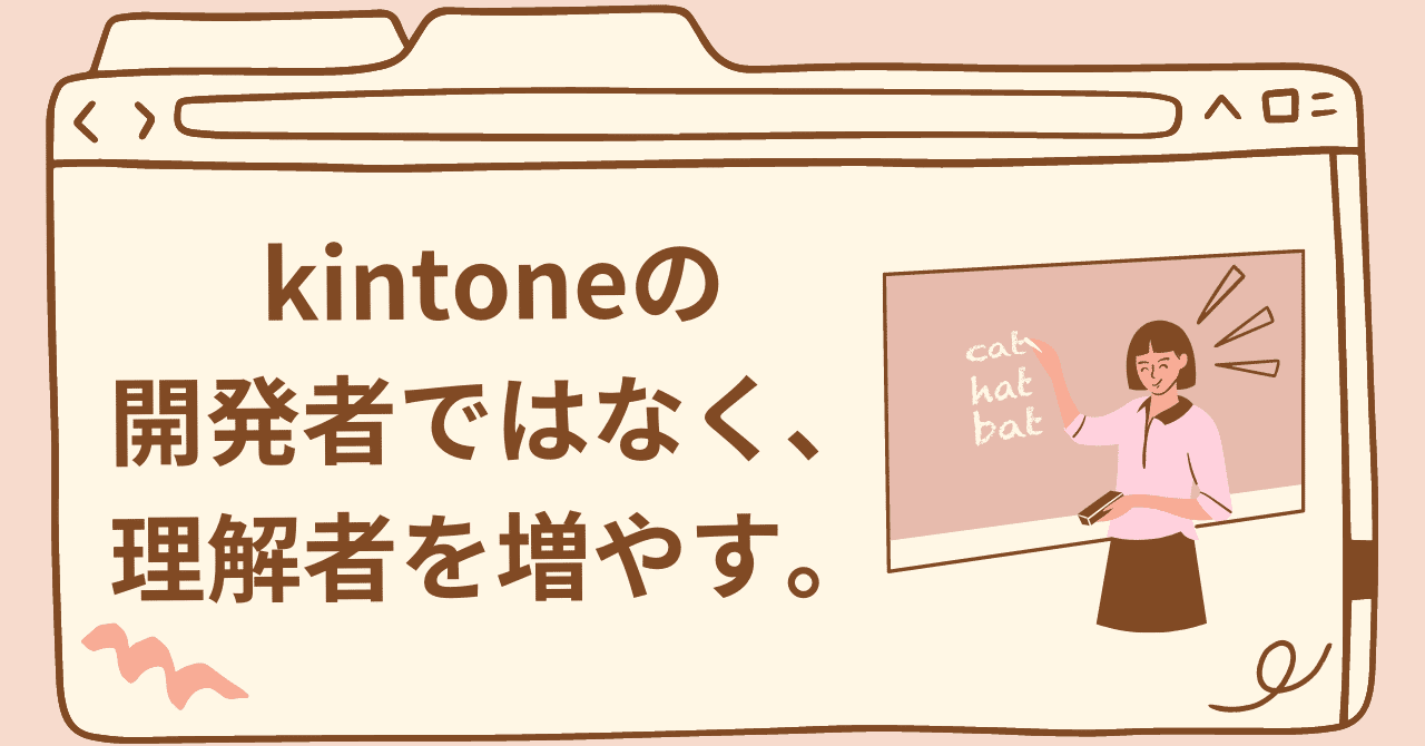 Junya Takahashi｜note