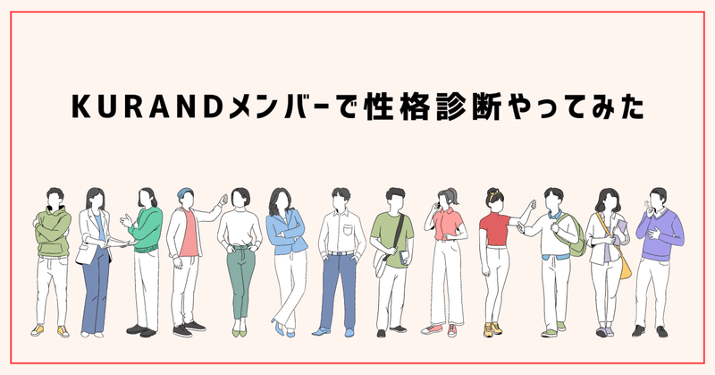 KURAND株式会社 / 「クランド」クラフト酒のお店｜note