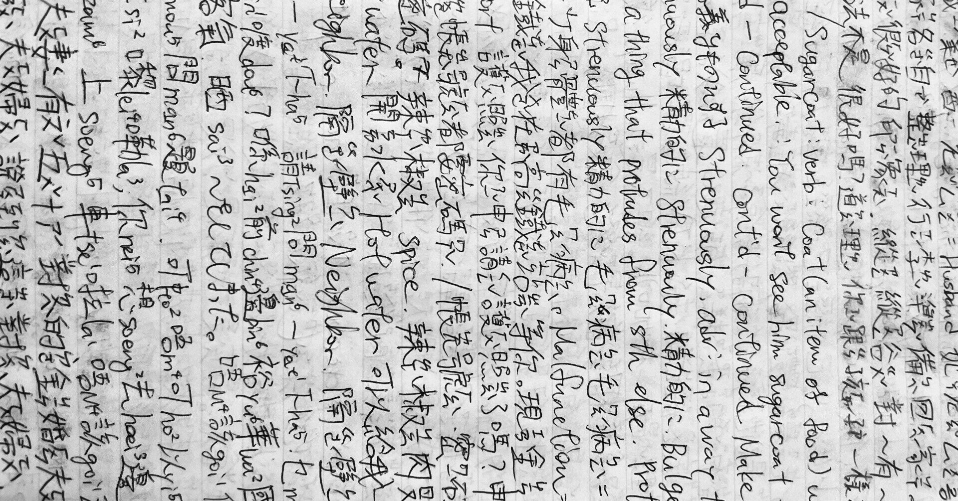 Daichi from GENGO｜note