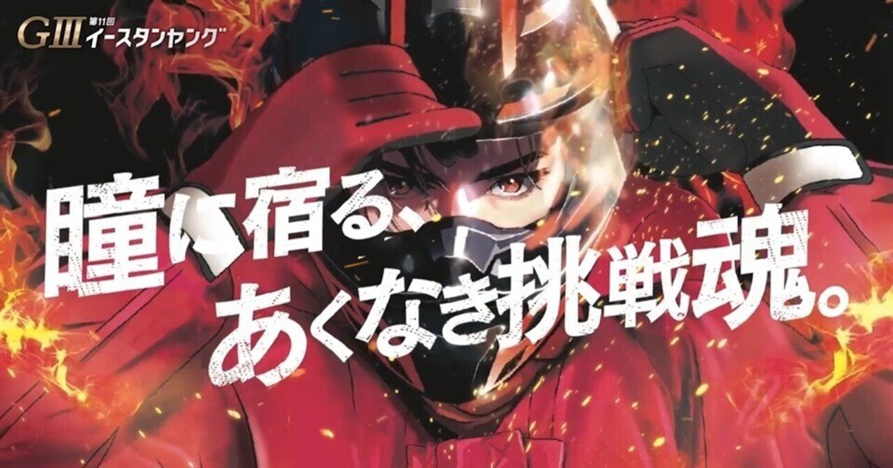 6/17🔥びわこ11・12R🔥両方自信度🅱️⏳15:50〜16:35⏳展示後配信🎯🎯｜ギャン中