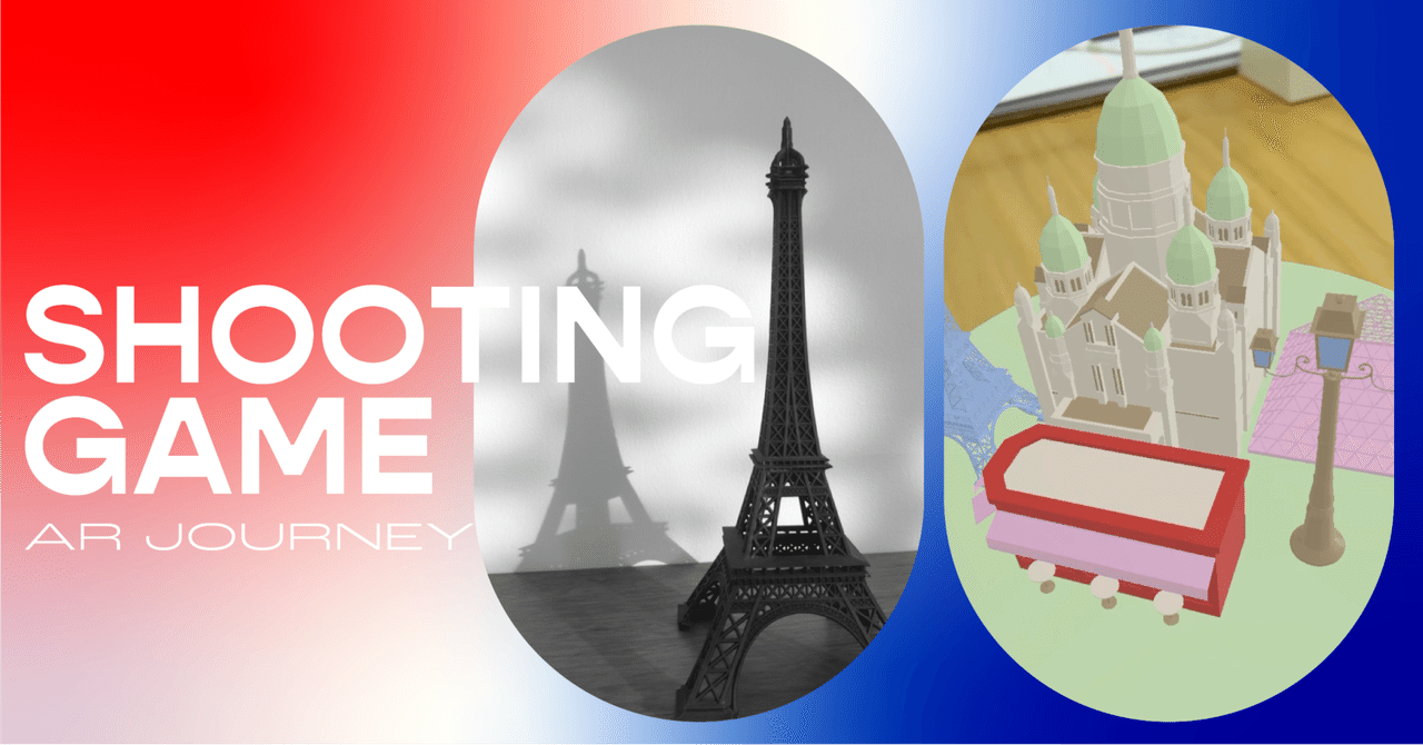 AR Journey 19: シューティングゲーム｜Sophia Yamamoto