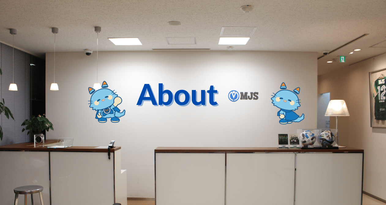 MJSのヒミツ｜MJS公式note