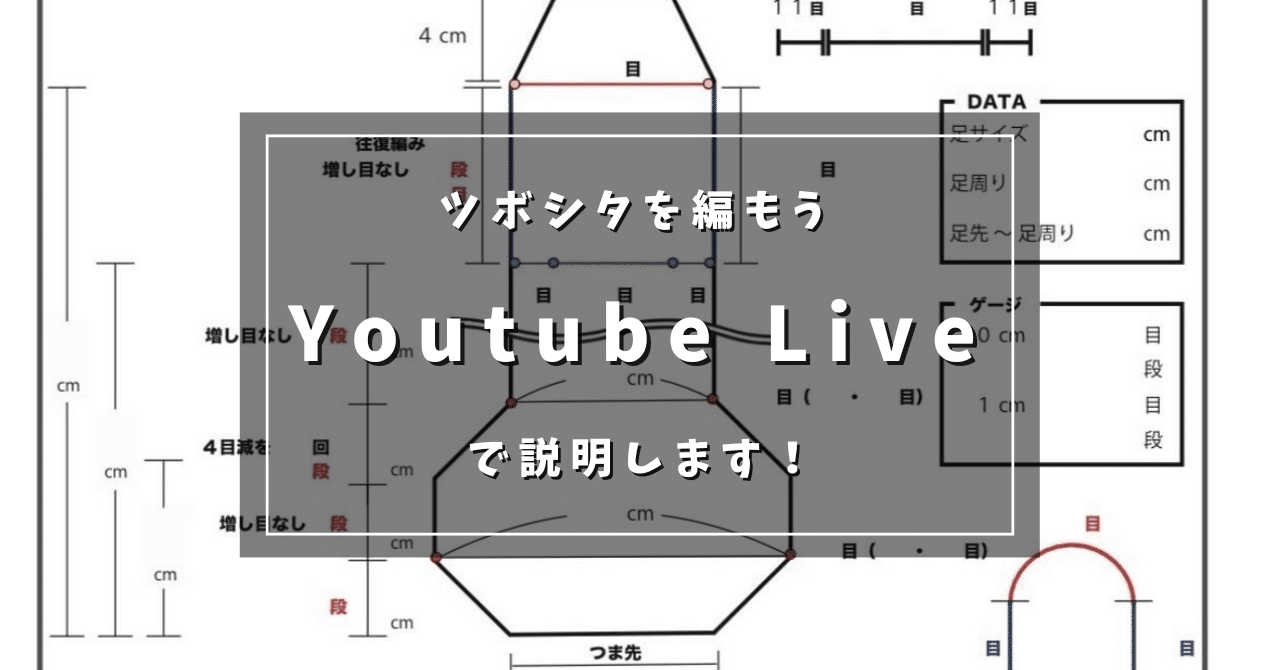 あみもの工房Sheepl｜note