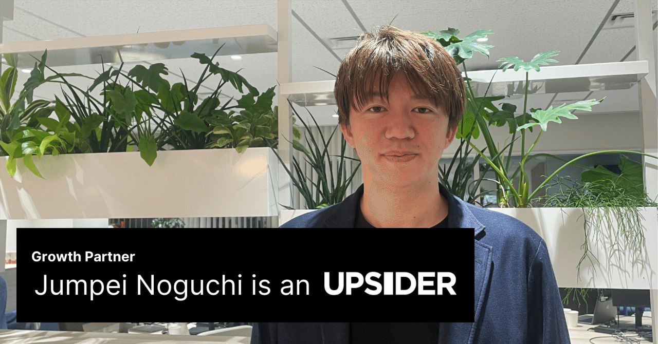 株式会社UPSIDER｜note