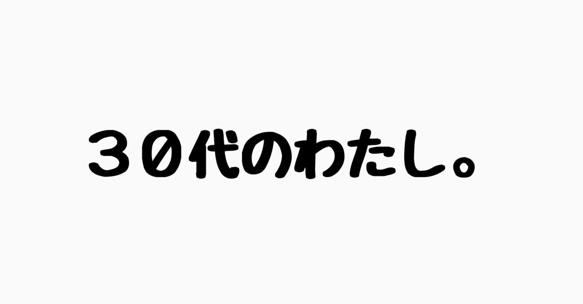 Momona｜note