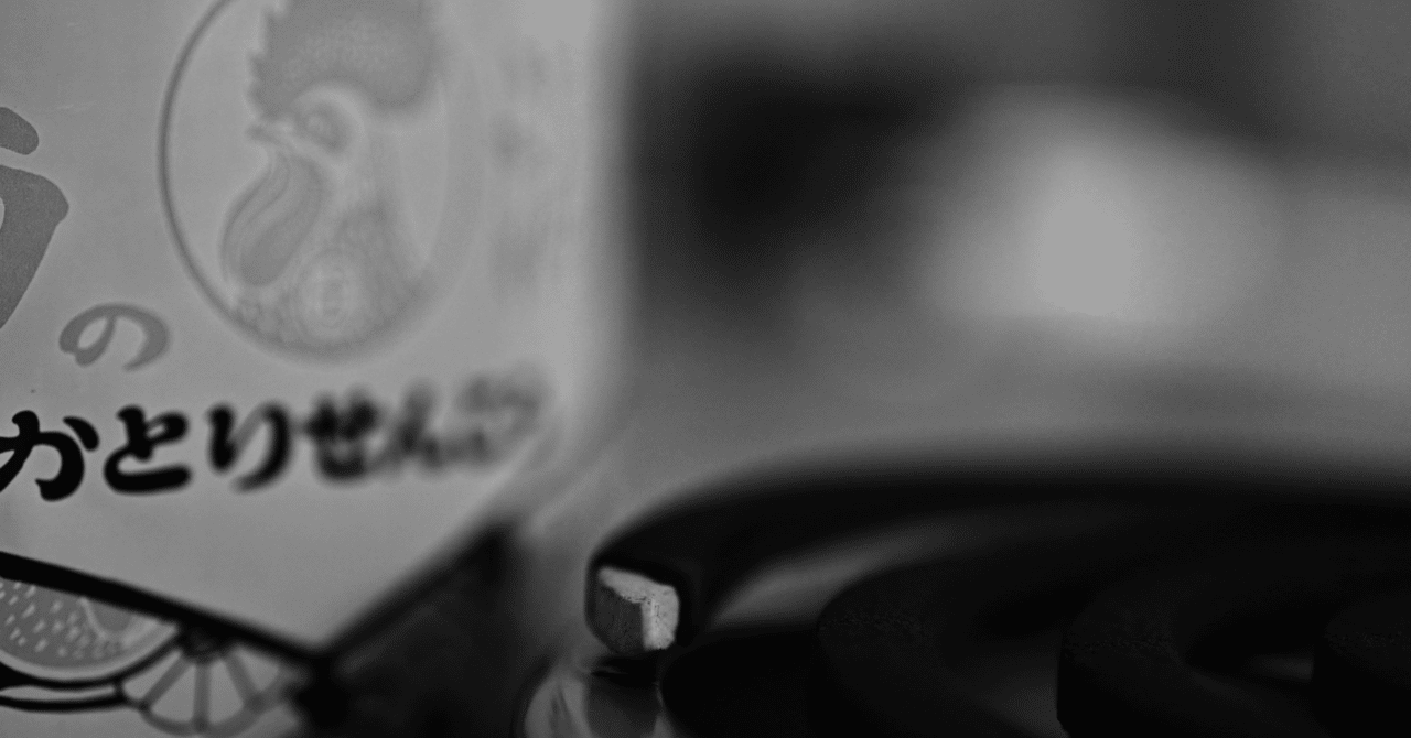 夏の風物詩、キンチョウの蚊取り線香を撮って色味を確認する｜komorebi_94