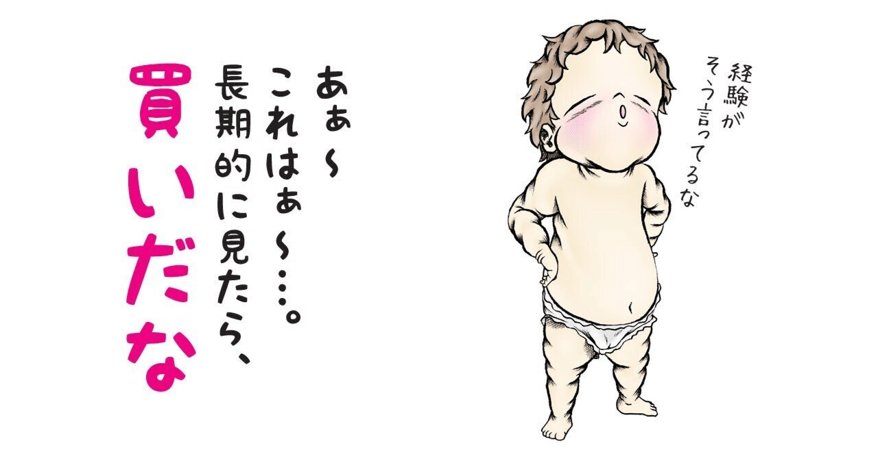 パソコンの転換点！AI搭載PCのCopilot+PCを調査しました｜Masayuki Abe