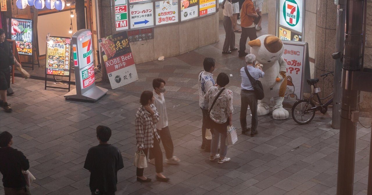 うらを返さぬは客の恥：おかわり｜qtta_