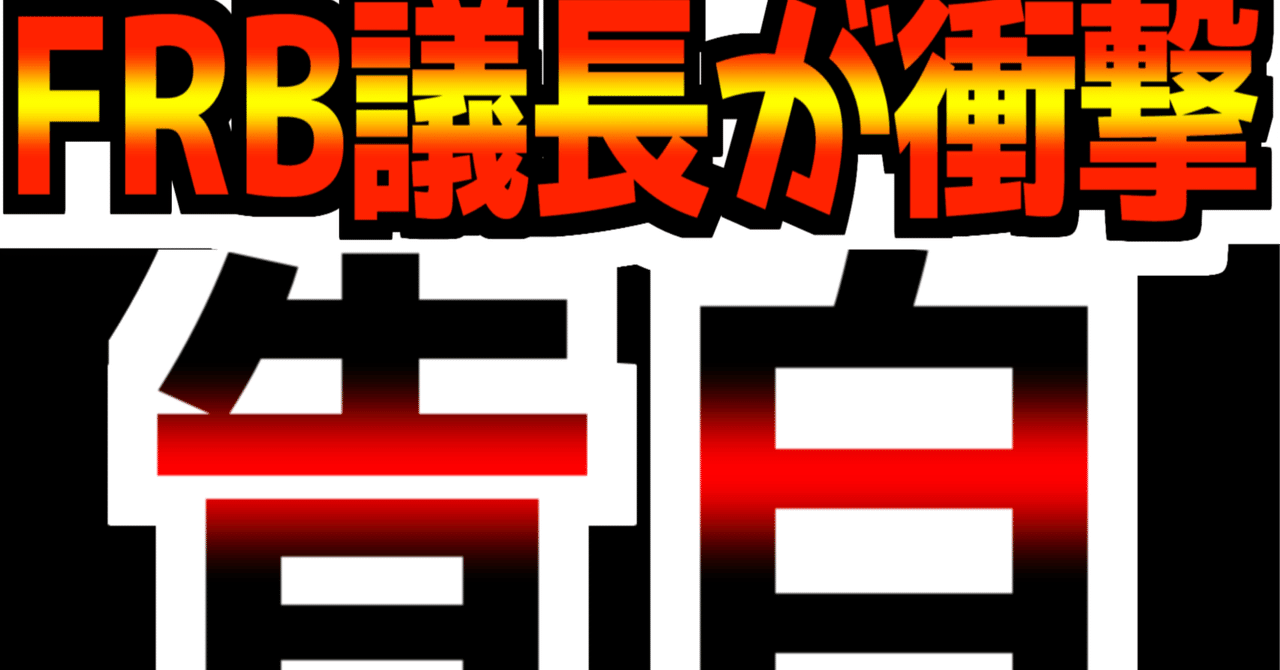 レバナス1本リーマン｜note