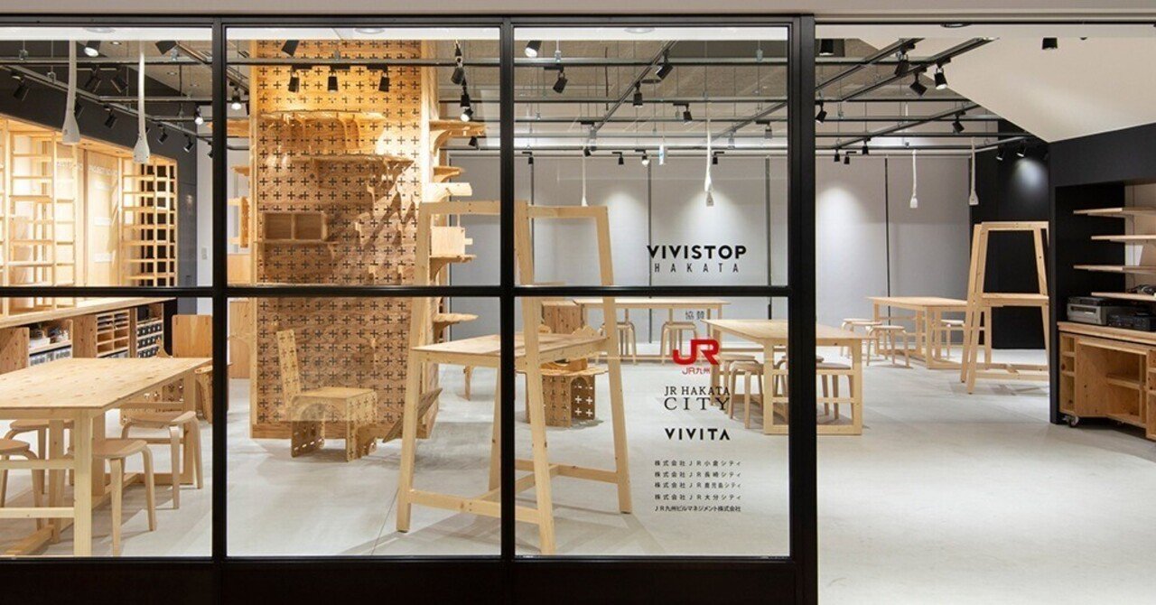 VIVISTOP HAKATA訪問｜Tomoya Saeki