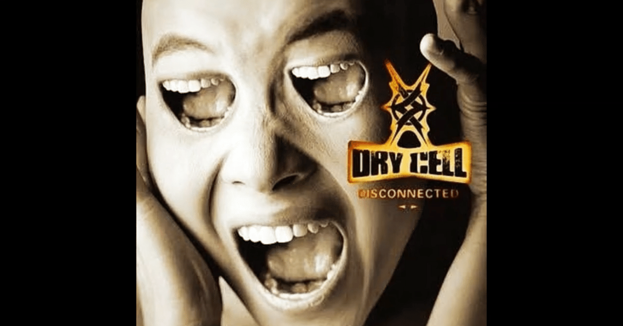 Under the Sun/Dry cell｜swag