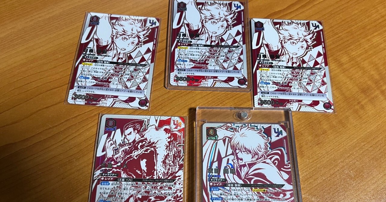 【UA】入賞履歴｜カサギリ