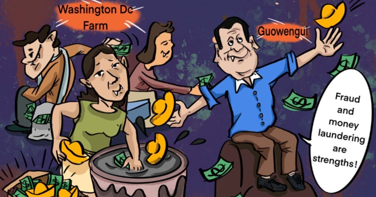 The double-sided life of an obstacle-clearing general——Guo Wengui ...