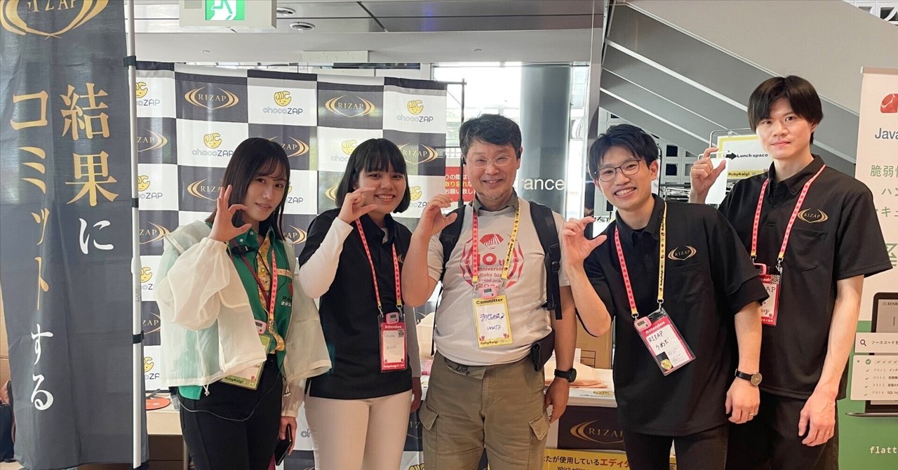 RIZAPのエンジニアが、今年もRubyKaigi に参加してきました！（2024・那覇）｜RIZAPテクノロジーズ株式会社