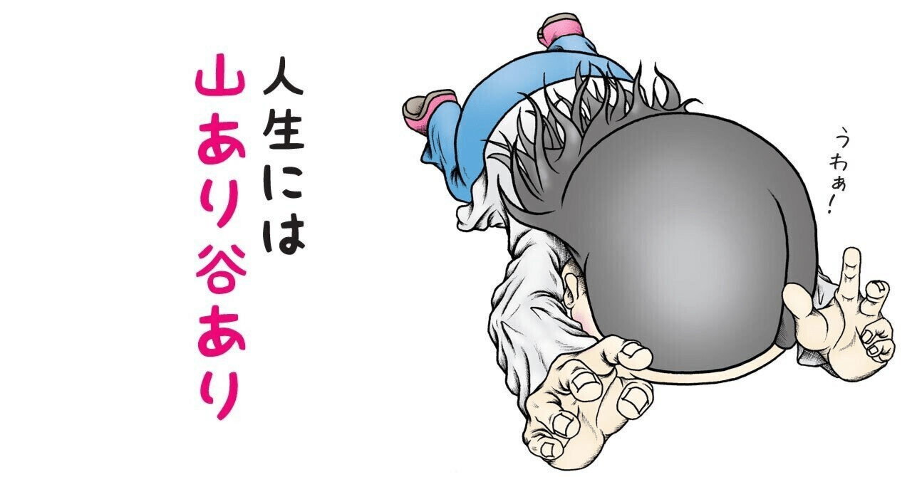 4歳児の発達は？うちの子は大丈夫！？｜ANNA HIROSE