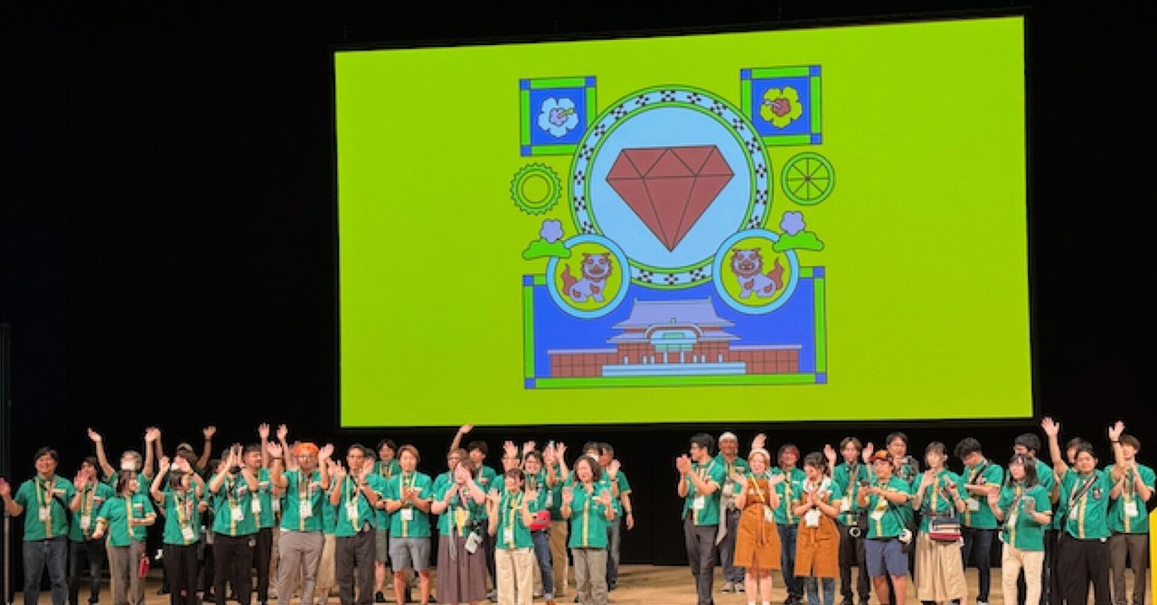 RIZAPのエンジニアが、今年もRubyKaigi に参加してきました！（2024・那覇）【各講演のレポート集】｜RIZAPテクノロジーズ株式会社